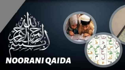 How To Learn Noorani Qaida - Easy Way to Quran